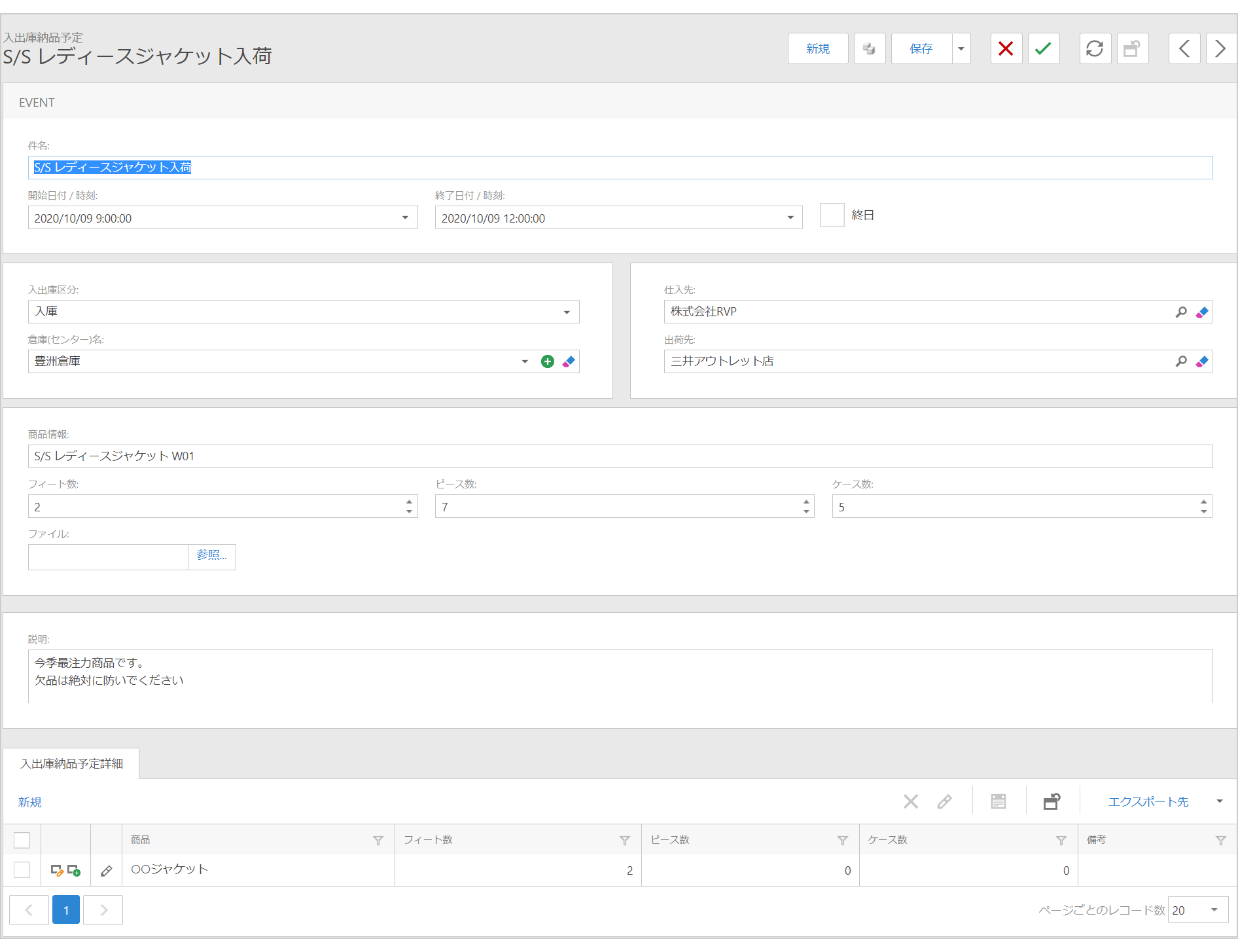 DevExpress Case Study: It's Coooool